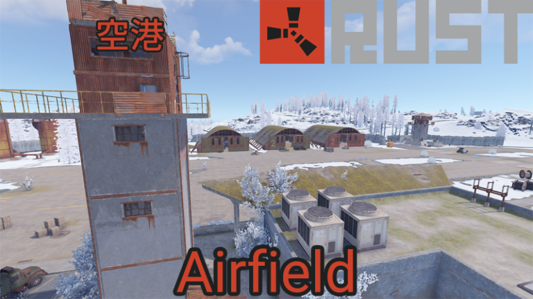 【RUST】空港 攻略詳細 キーカードパズル【Airfield】 | れぺぱん